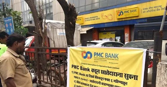 PMC Bank Case:पीएमसी बैंक का चेयरमैन वरयाम सिंह मुंबई से हुआ गिरफ्तार ...