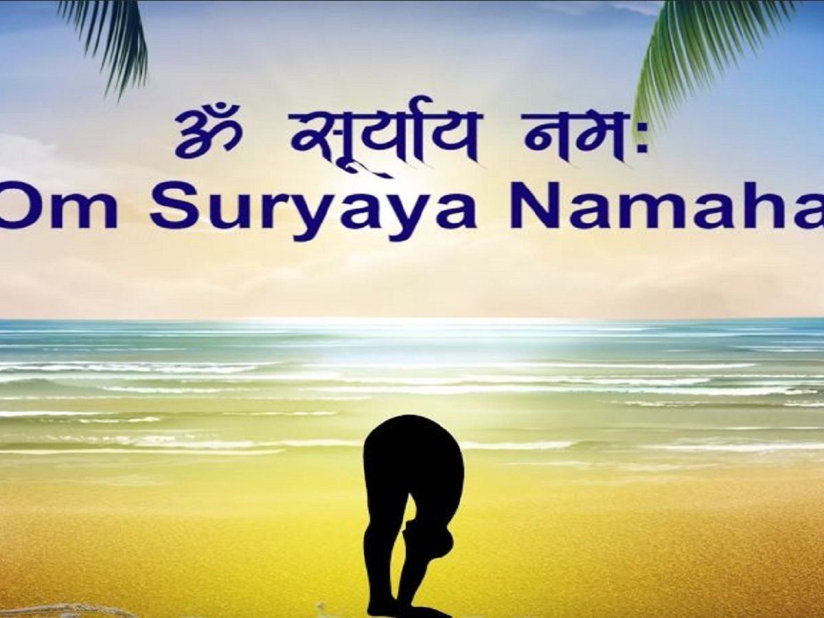 Yahan Dekhein Bhagwan Surya Ke Mantra Video Surya Dev Mantra Watch Here ...